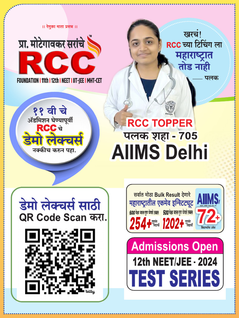 RCC SET - Information Page For Parents | PDF