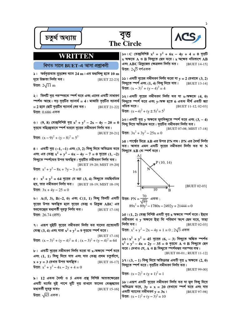 Circle Engineering Practice Sheet | PDF | Analytic Geometry ...