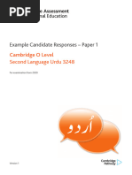 Urdu A Level Reference Book by Syeda Yasmin Nighat Shah | PDF