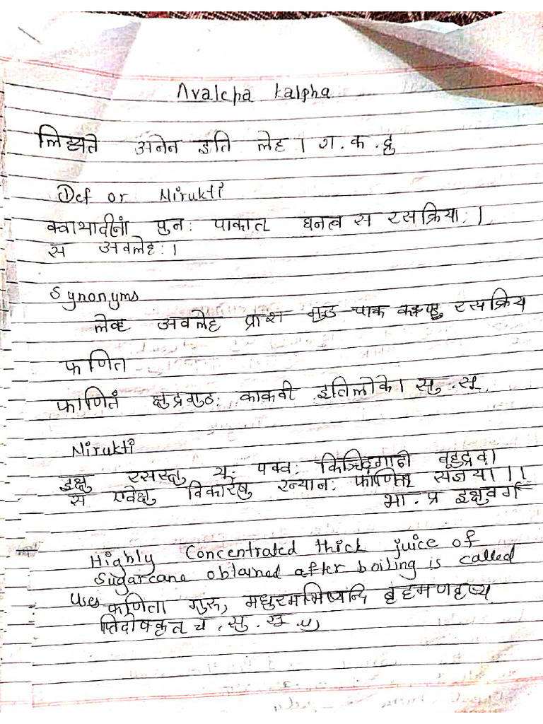 Avaleha Kalpana | PDF