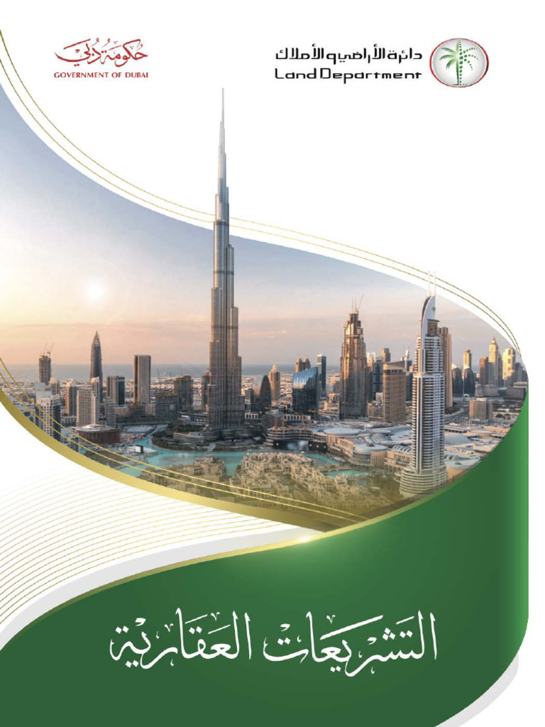 Book Final Print | PDF