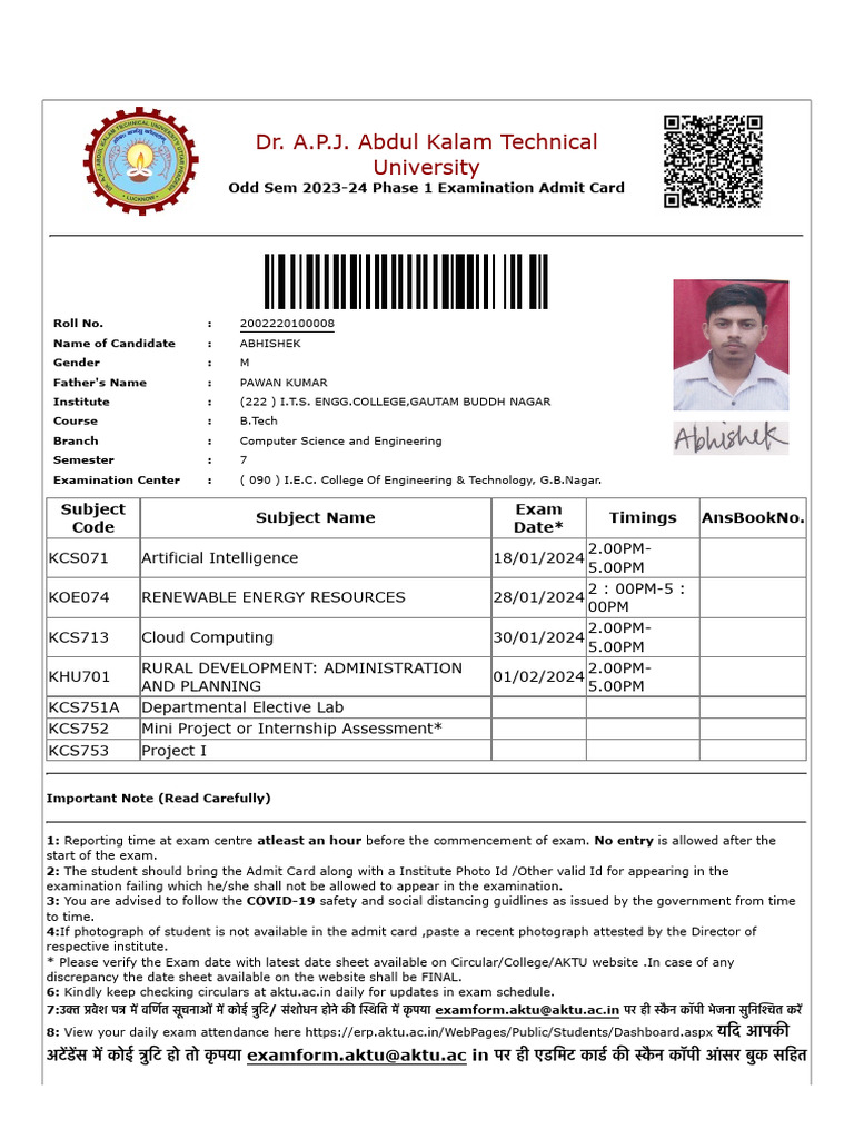 AKTU Admit Card | PDF