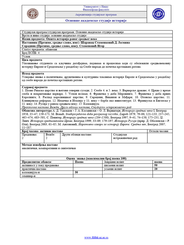 Opšta Istorija Ranog Srednjeg Veka Silabus | PDF