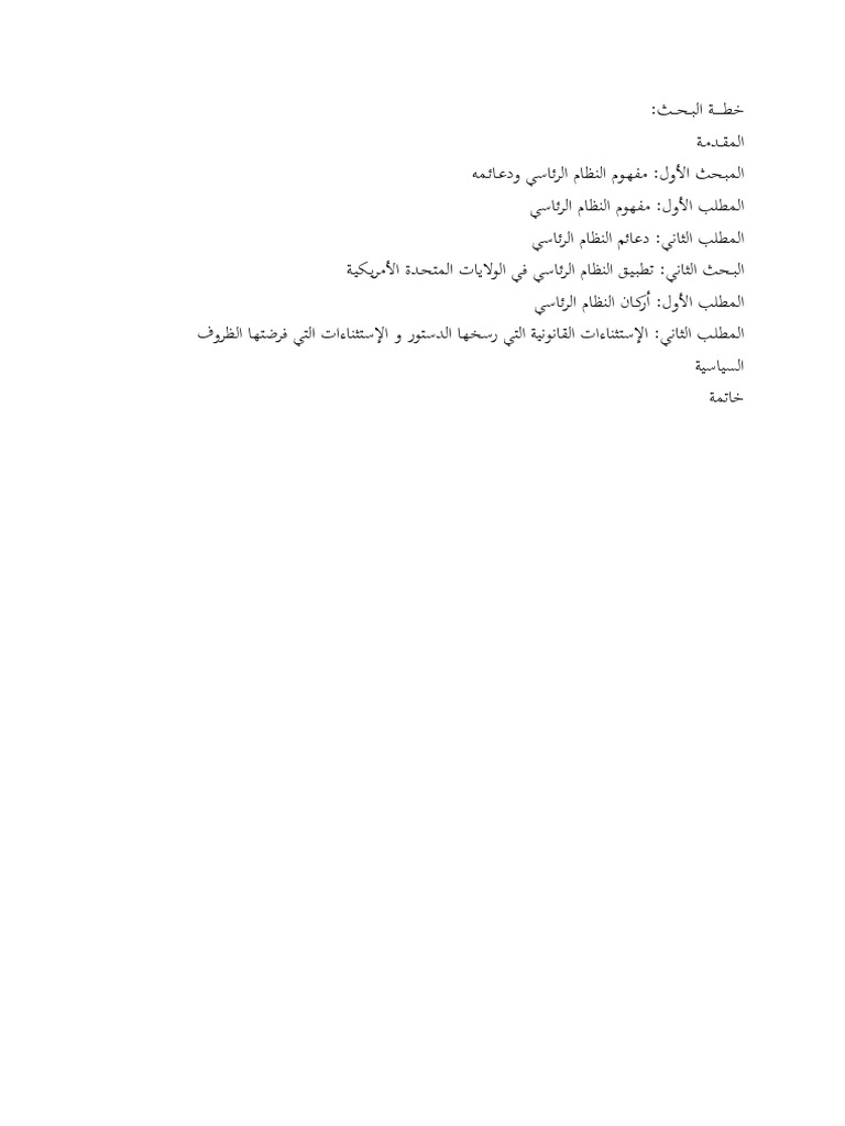 Nouveau Document Microsoft Word | PDF