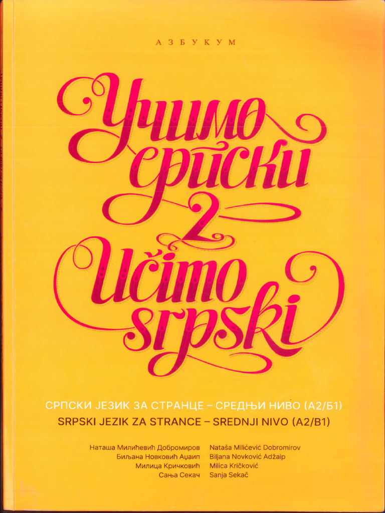 ucimo_srpski_2 | PDF
