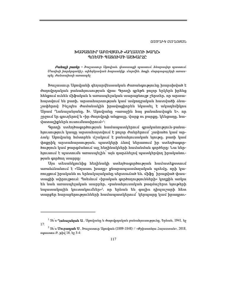 17309 | PDF