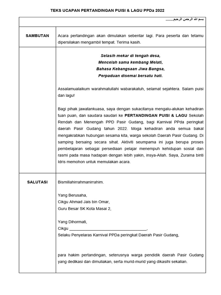 TEKS PERTANDINGAN PUISI & LAGU PPDa 2022 | PDF