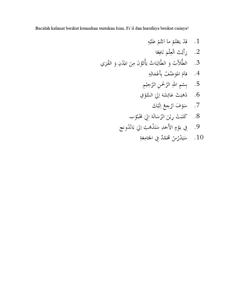 Latihan Bab Kalimah (Isim, Fiil, Harf) | PDF