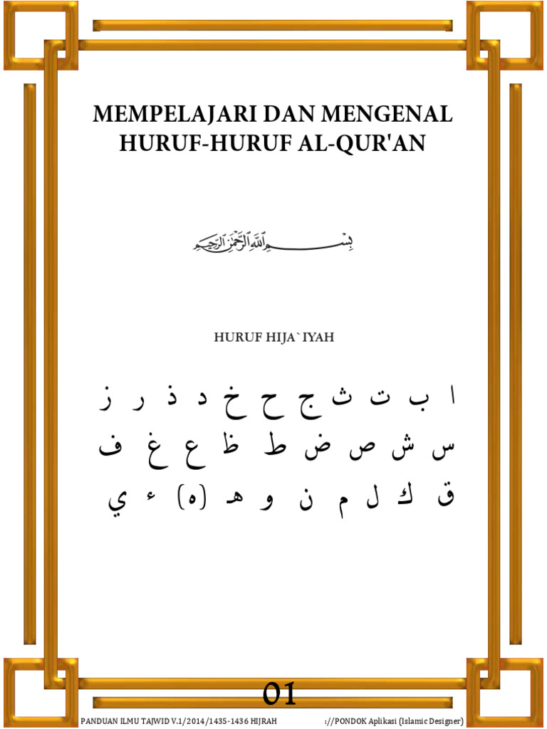 mengenal-huruf-huruf-al-quran | PDF