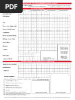 Sambal Card Form | PDF