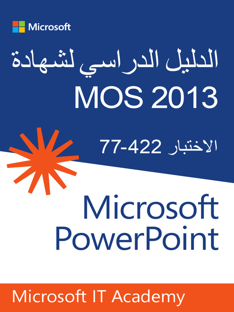 Mos Power Point Arabic | PDF