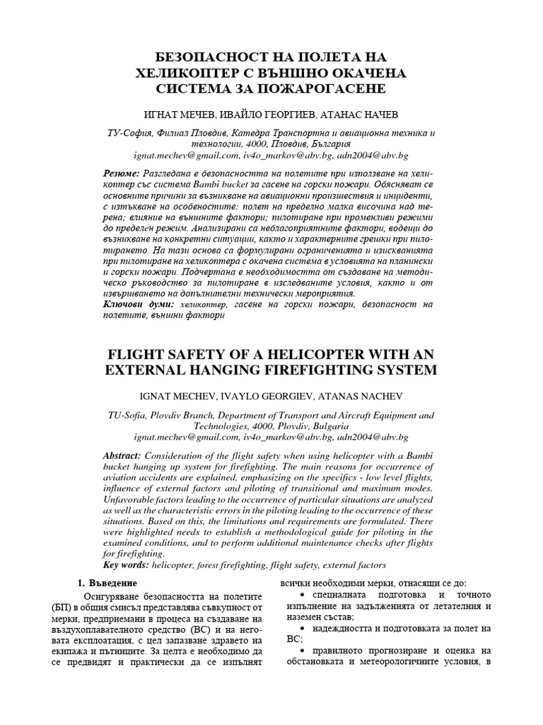 Flight Safety of A Helicopter With An External Hanging Firefighting ...