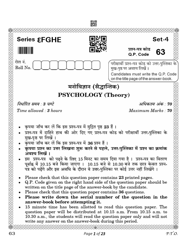 CBSE Class 12 Psychology Question Paper 2023 | PDF | Psychology | Cognition