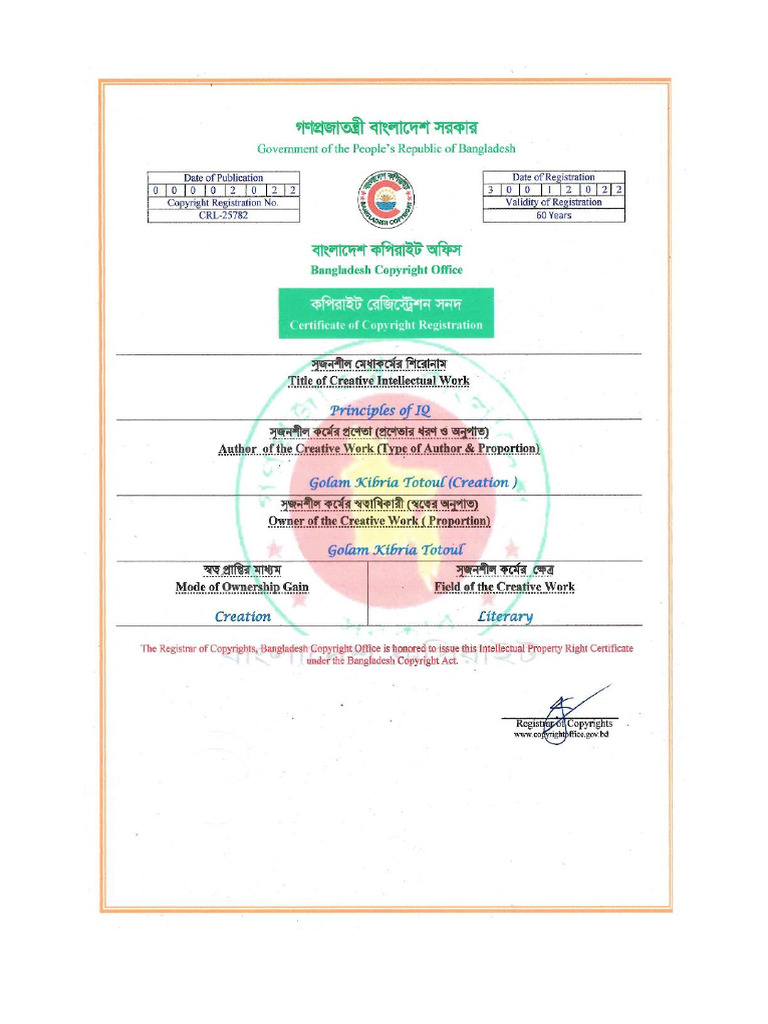 Demo PDF of Principles of Iq | PDF | Intelligence | Intelligence Quotient