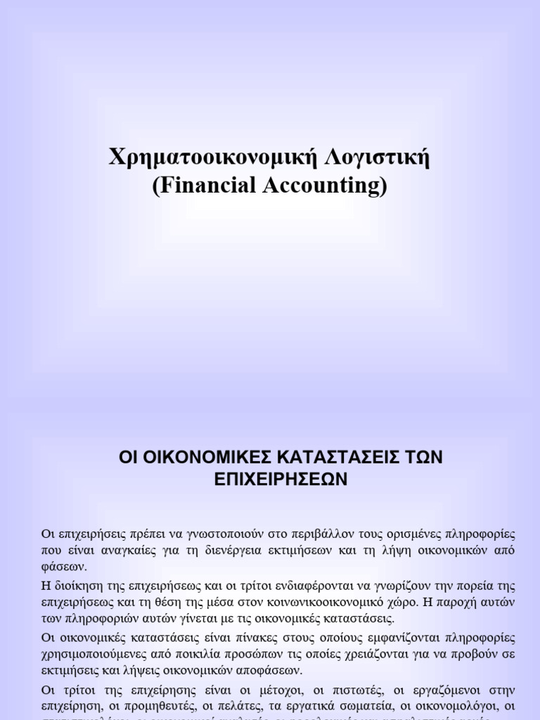 Diafanies | PDF
