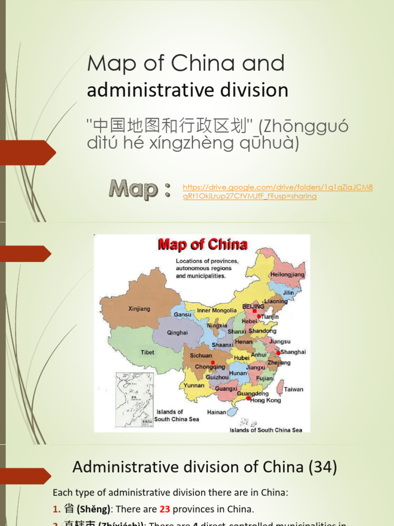 Map of China and Administrative Division | PDF | China | World Politics
