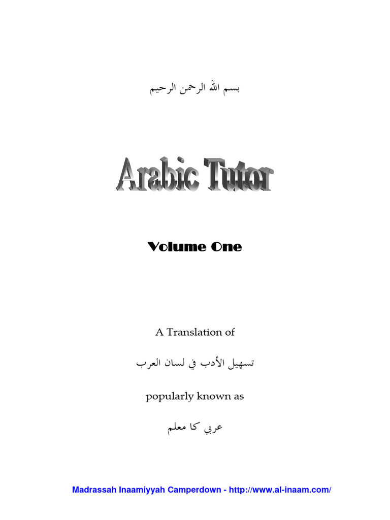 1 Arabic Tutor Lesson 1 | PDF | Noun | Word