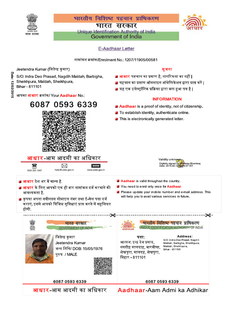 AADHAR | PDF