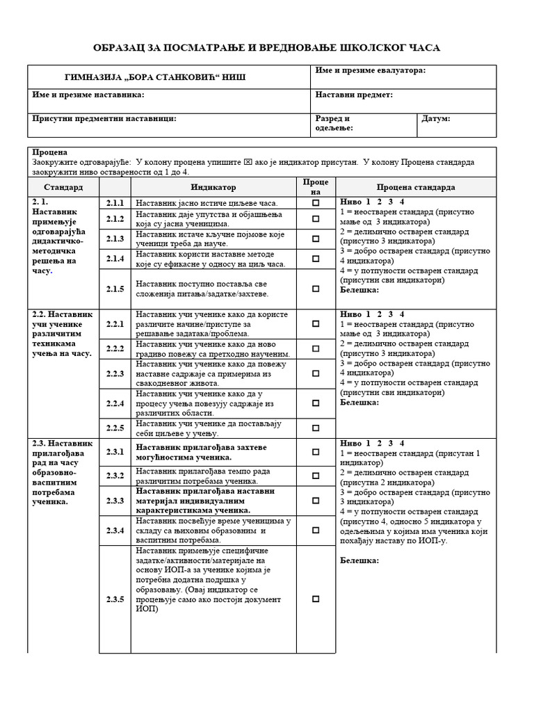 Obrazac Za Posmatranje Casa | PDF