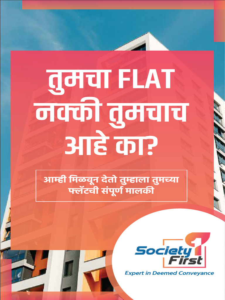 SOCIETY FIRST BROCHURE New One 12345689 | PDF