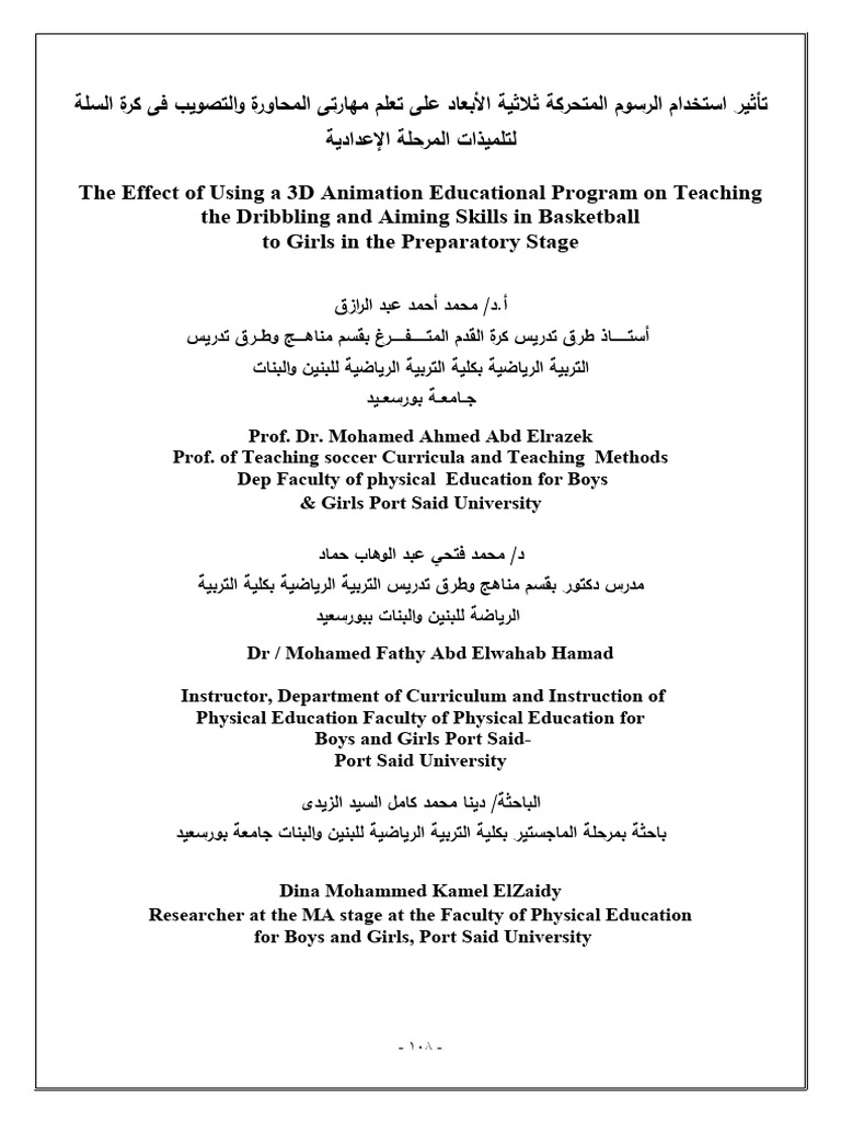 JSPS Volume 041 Issue 041 Pages 108-133 | PDF