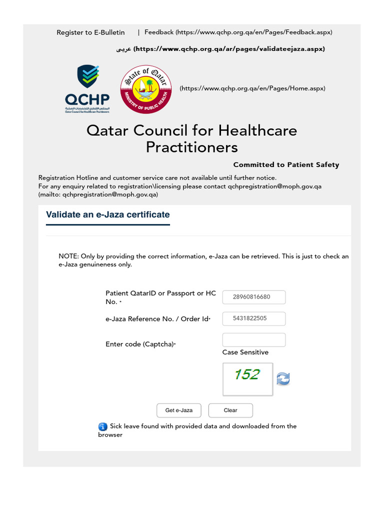 QCHP - ValidateEJaza | PDF