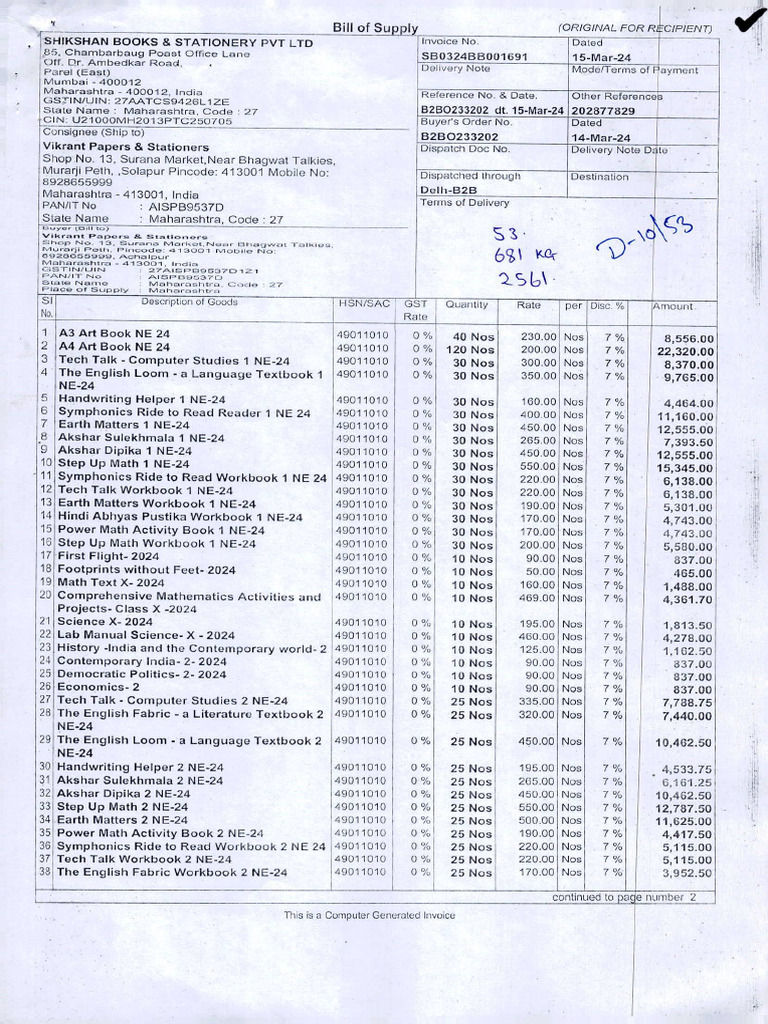 21648211555890-INVOICE | PDF | Science