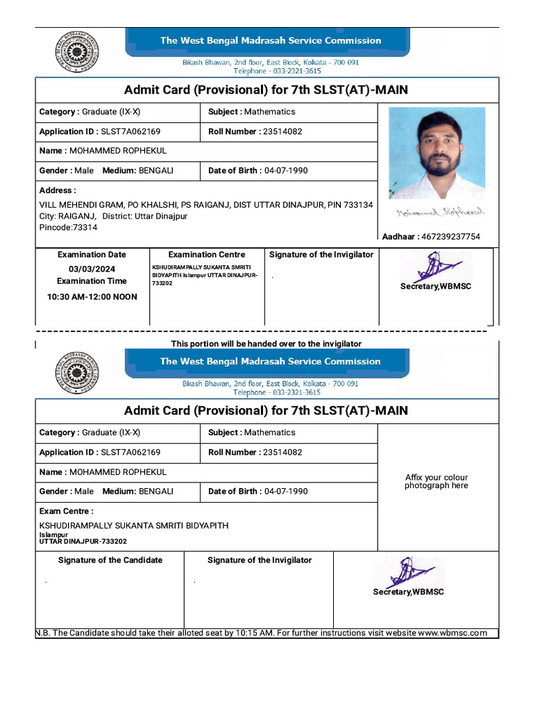Admit Card For 7th SLST (At) - MAIN | PDF | Computing