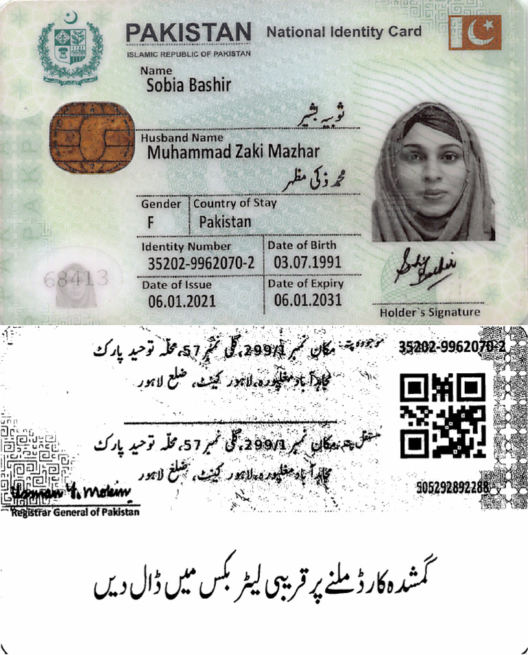 National Identity Card | PDF
