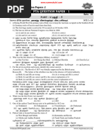 IIT Madras BS Degree Python Question Paper | PDF | Multiple Choice ...