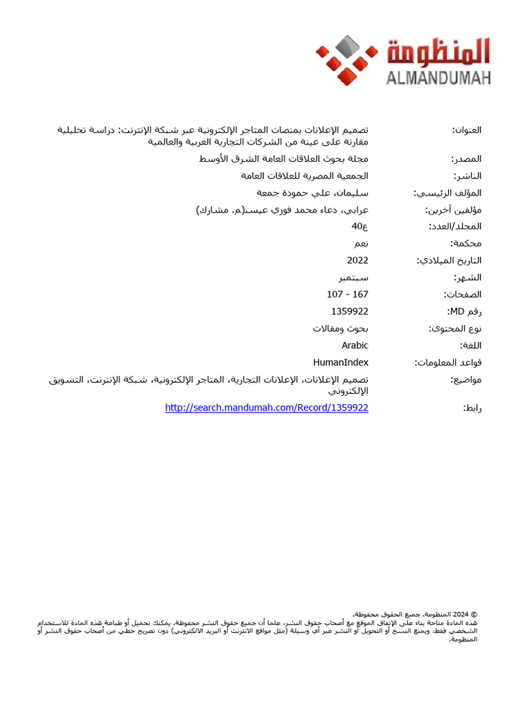 1645 000 040 003 | PDF