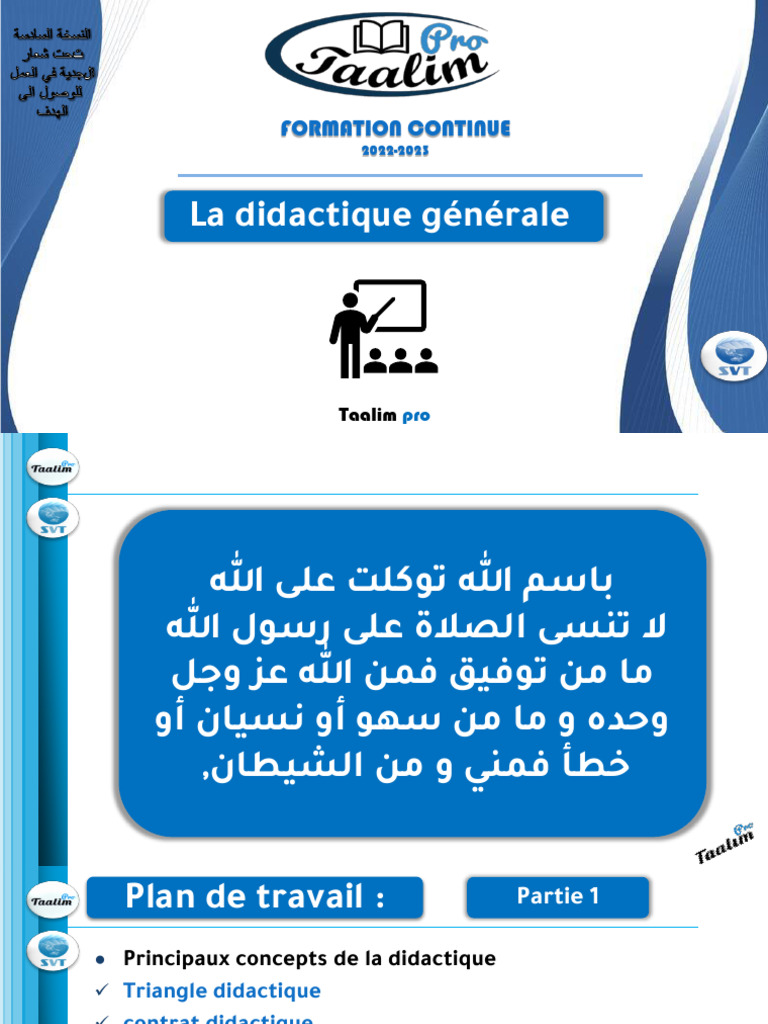 TaalimPro - Didactique Générale Partie 1 - 2023 | PDF | Pédagogie | Épistémologie