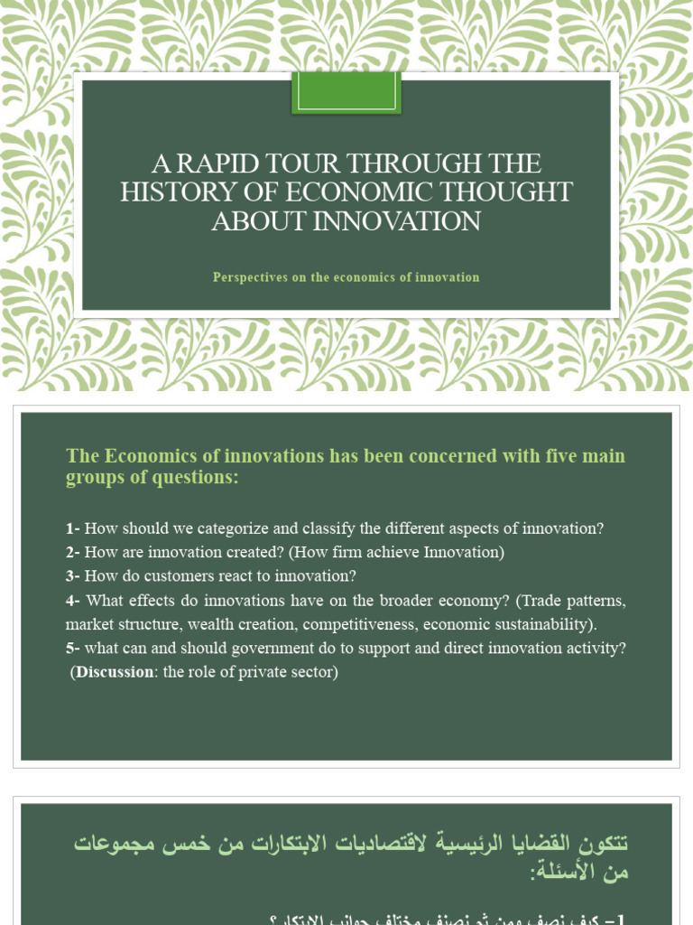 The History of Economic Thought About Innovation | PDF