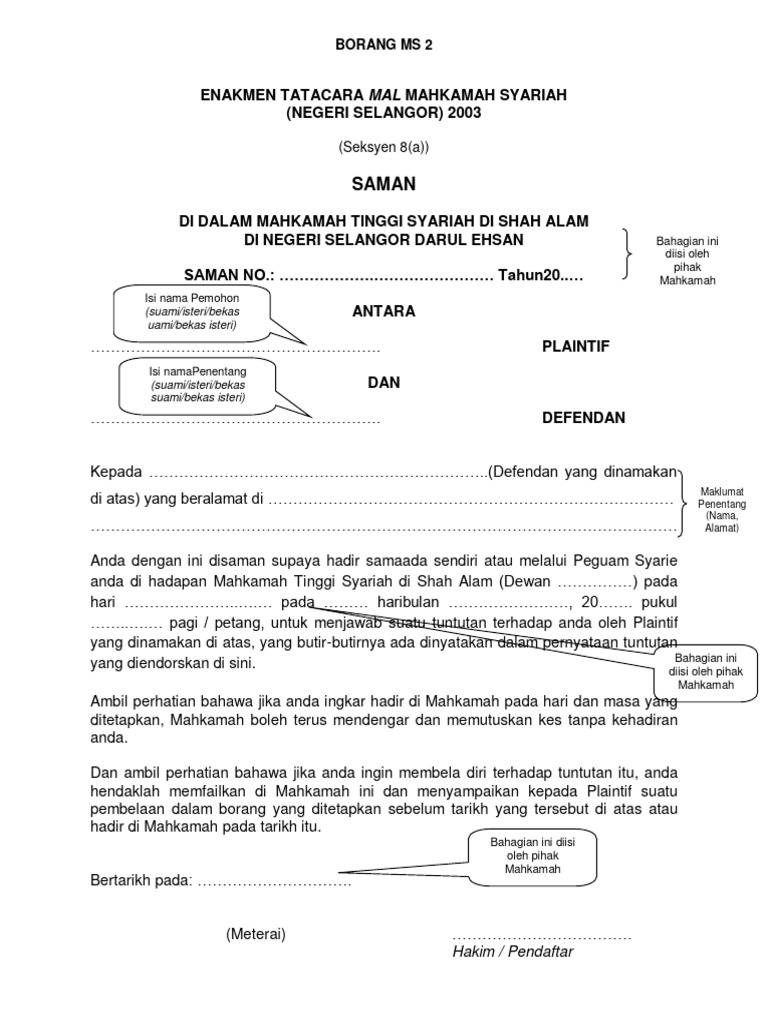 017 Manual Harta Sepencarian | PDF