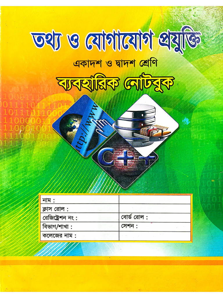 Ict Full Practical | PDF Ict Full Practical | PDF
