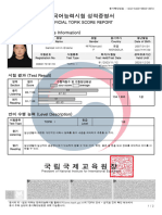 Korean Resume Template | PDF