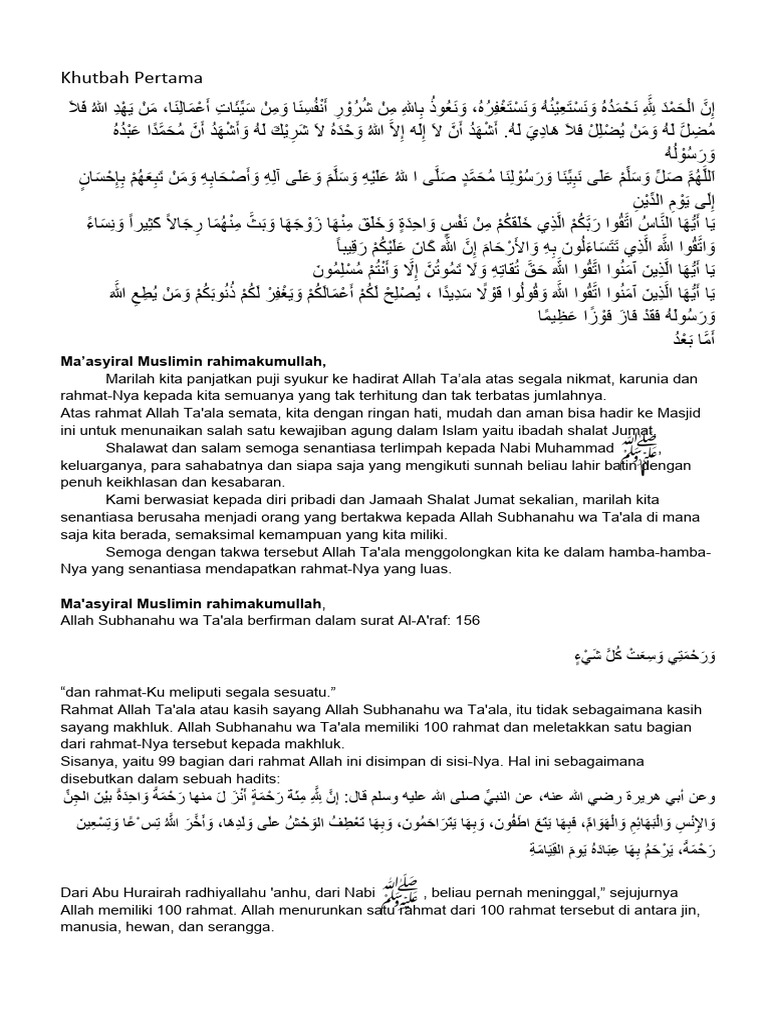 Khutbah Jumat: Meraih Rahmat Allah | PDF