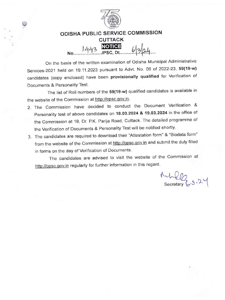 OMAS Writ Result | PDF