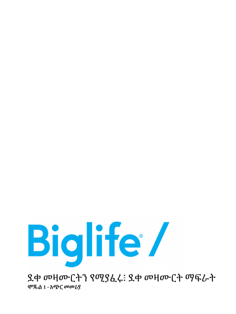 Biglife Short 1 Training Manual Amharic Ethiopia v2.1 | PDF