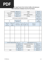 Aramco Calendar 2024 v0 S8xftpeemn1c1 | PDF