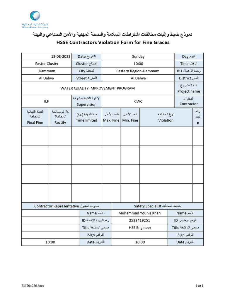 00 - BS01 - FM - 026.01 - 02 HSSE Contractors Violation Form For Fine ...