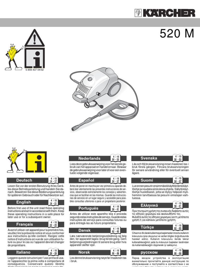 Karcher 520 M Pressure Washer | PDF