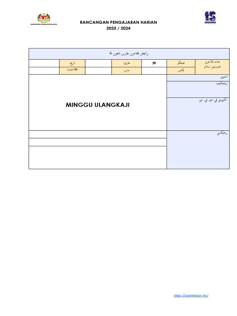 43. M39 RPH PI T6, 2023-2024 | PDF