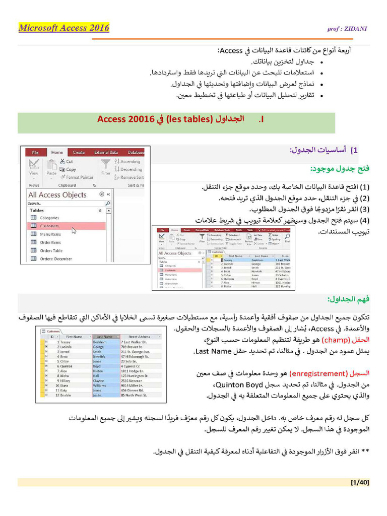 Access 2016 | PDF