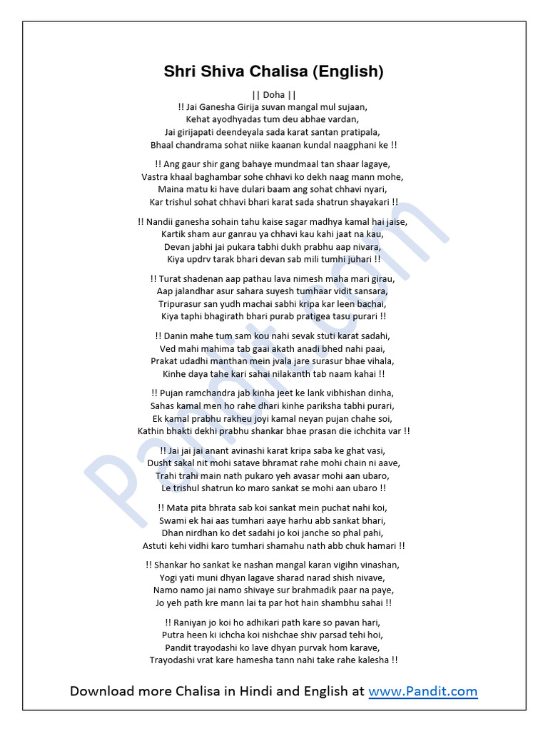 Shiv Ji Ki Chalisa | PDF