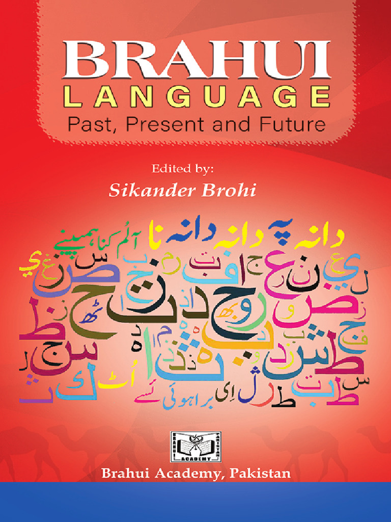 BRAHUI LANGUAGE Past Present and Future | PDF | Linguistics | Urdu