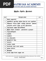Here's A TNPSC One-Year Study Plan (2026) - Ideal For Group I, II, IIA ...