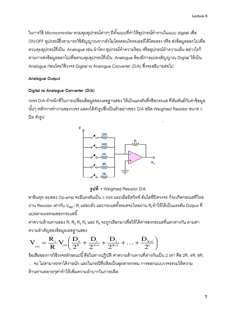 Microcon 06 interfacing output | PDF