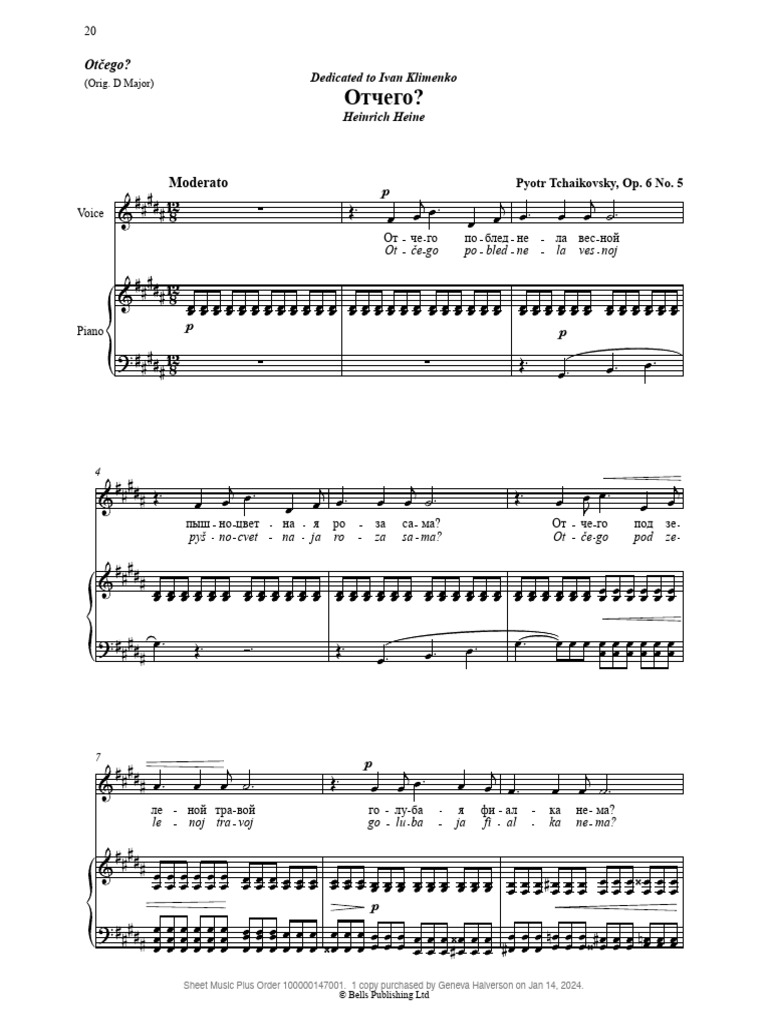 2nd Song | PDF