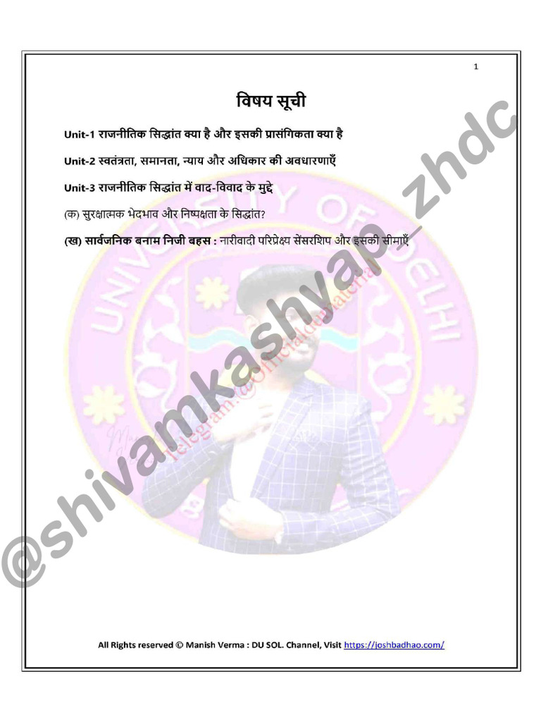 Introduction To Political Theory Hindi Medium - Compressed | PDF